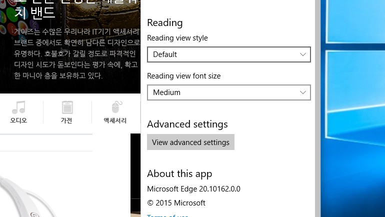 윈도우10 엣지 브라우저에서 홈 버튼 되살리는 방법 - 씨넷코리아 | 글로벌 IT 미디어